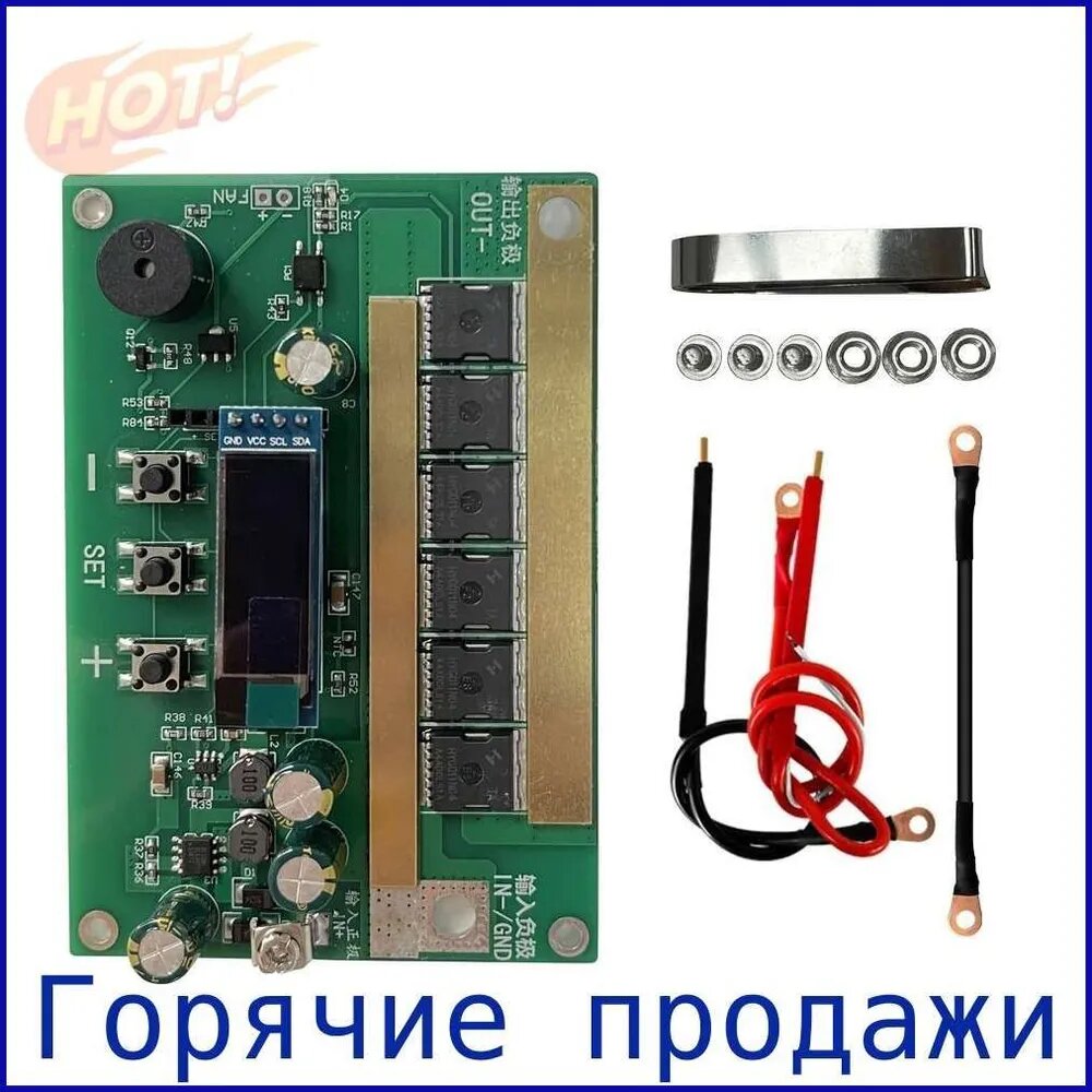 Модуль точечной сварки 12 В со сварочной ручкой DIY Spot Welder Kit Intelligent Spot Welder Control Board Set for Lithium Battery 18650
