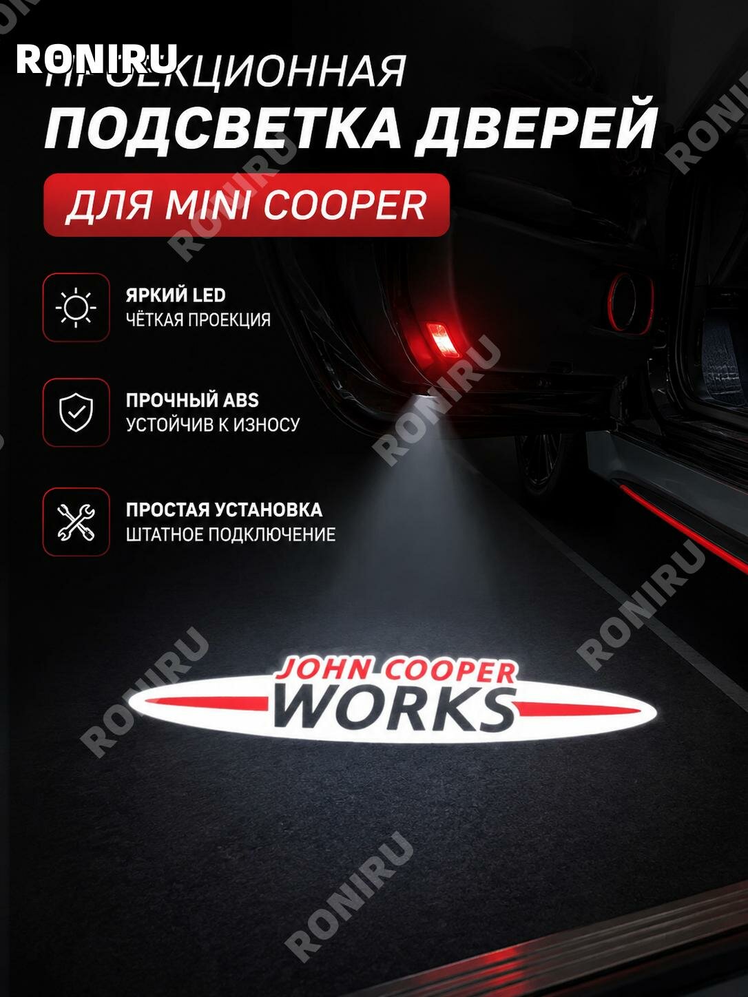 LED подсветка дверей Mini Cooper, проекционный приветственный декор WORKS из ABS