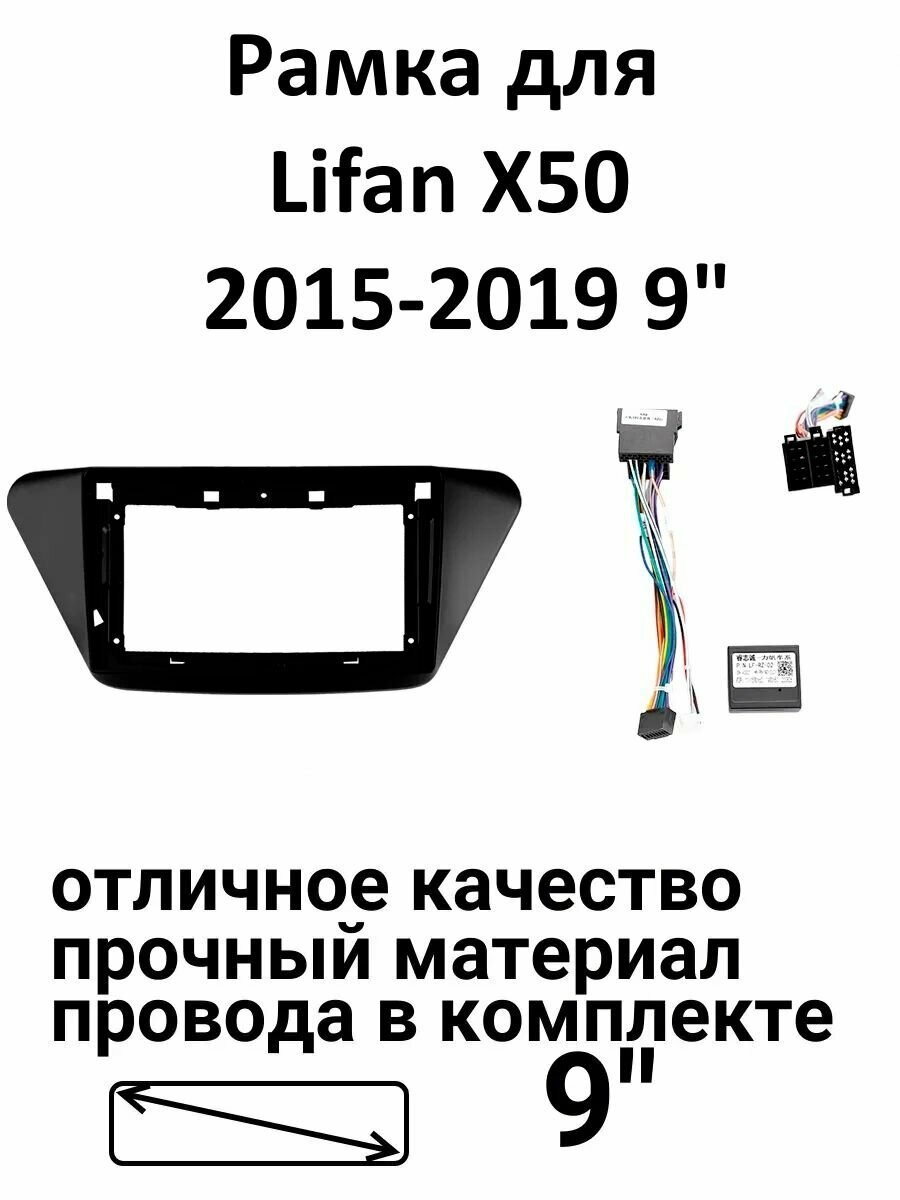 Stereotactic Рамка переходная, диагональ: 9"