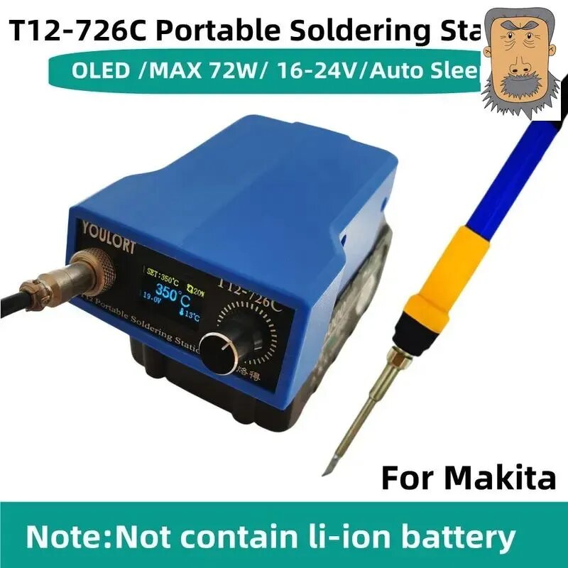 YOULORT Паяльник T12-726C 907 Ручка Бесканатная паяльная станция для литий - ионной батареи Makita 20V Max