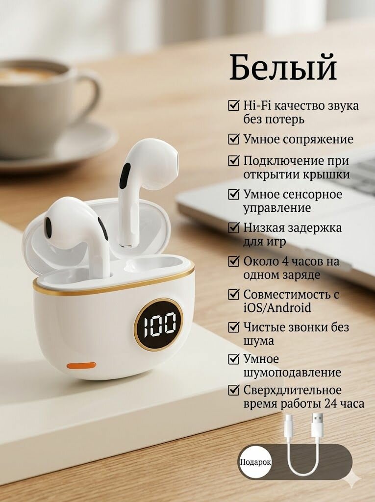 Немного дороже, но звук лучше! Беспроводные наушники TWS с аудиофильским звуком и шумоподавлением
