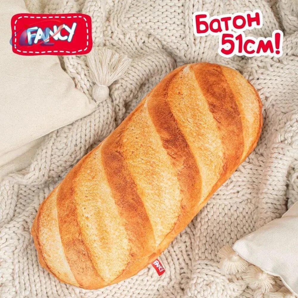 Мягкая игрушка FANCY Батон, текстиль, полиэстер, 51 см, подушка-игрушка, подушка для сна