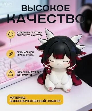 Фигурка Коломбина / Колумбина (Кукольница, Damselette) из Genshin Impact, чиби, лицензионный мерч, милая коллекционная статуэтка, подарок для фаната, 1 шт.