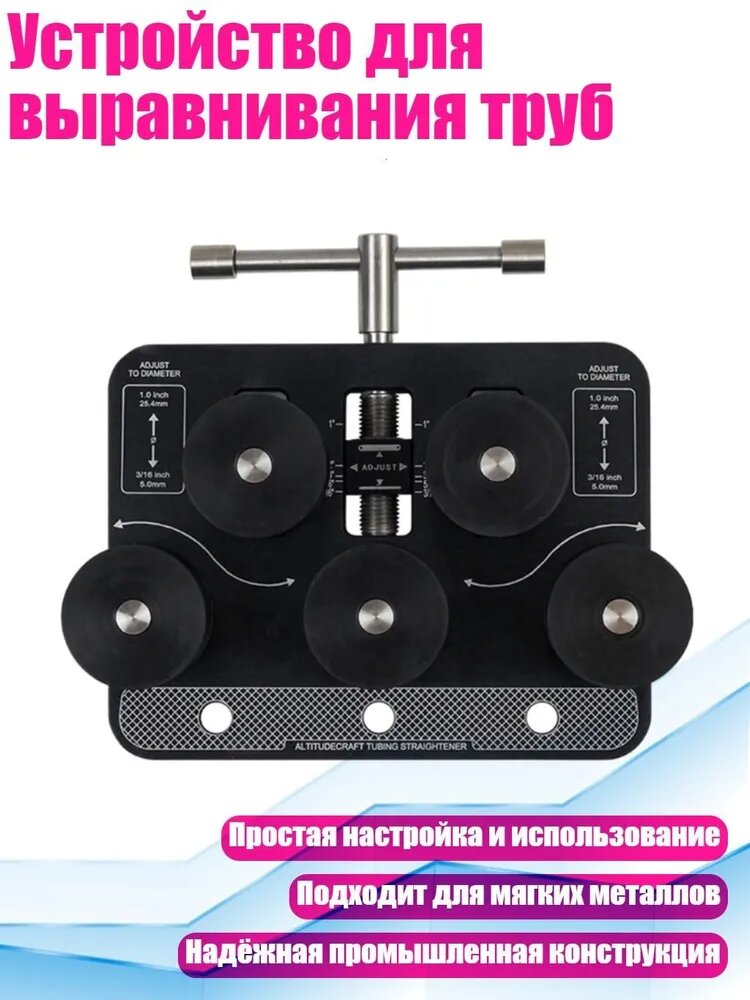1 Калибратор трубных фитингов подходит для мастерских, автомехаников, специалистов по отоплению, вентиляции и кондиционированию воздуха, а также сантехников-черный