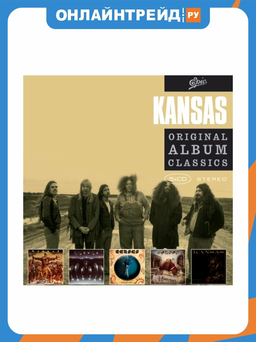 Компакт-диск Warner Music KANSAS - Original Album Classics (5CD)