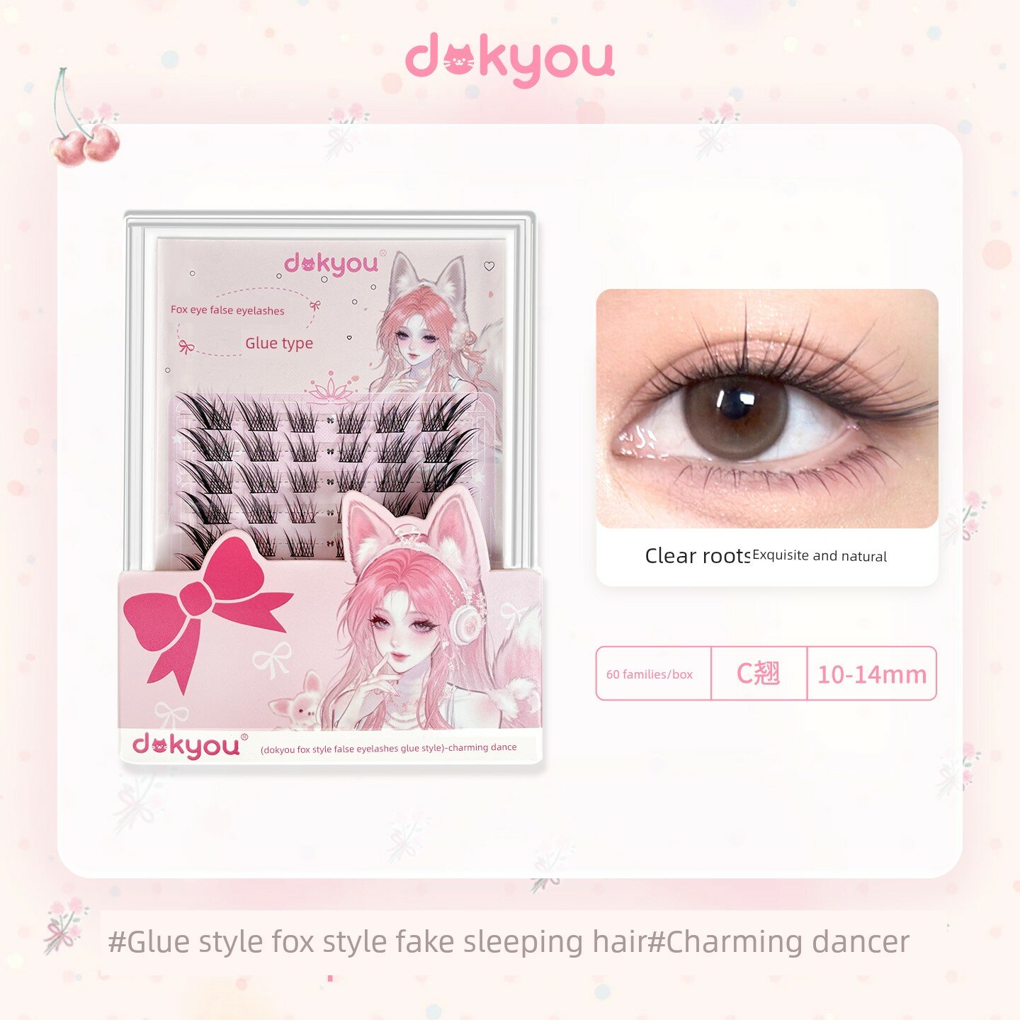 Dokyou Fox Style Искусственные ресницы 60 кластеров Способ нанесения на клей для драматичного естественного взгляда