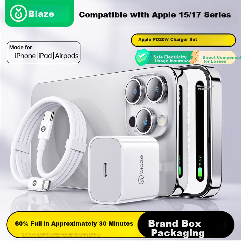 Набор BIAZE PD20W быстрой зарядки с Type-C кабелем для iPhone 17/16/15 Pro Max, Huawei и Xiaomi Версия：Кастомная версия