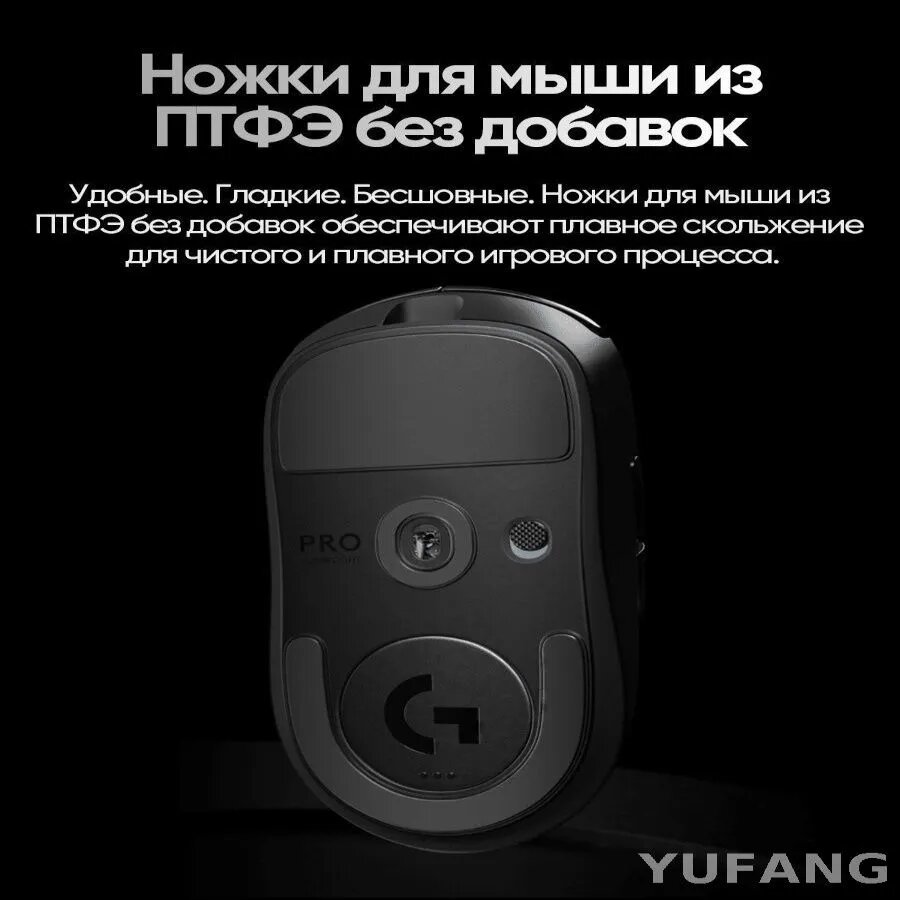 Мышь беспроводная Logitech G PRO X SUPERLIGHT 2, красный, белый