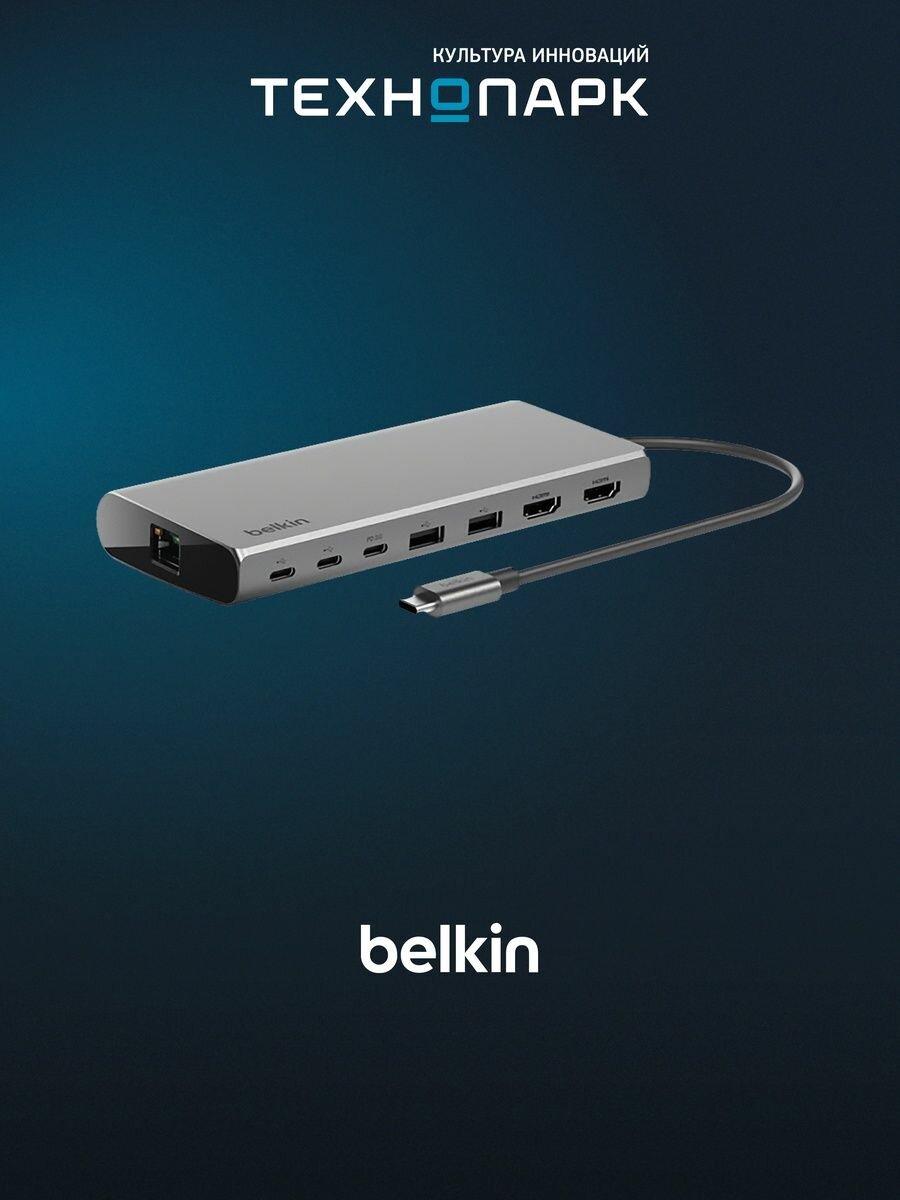 USB-разветвитель Belkin 8 в 1 серый (INC015BTSGY-CZ)