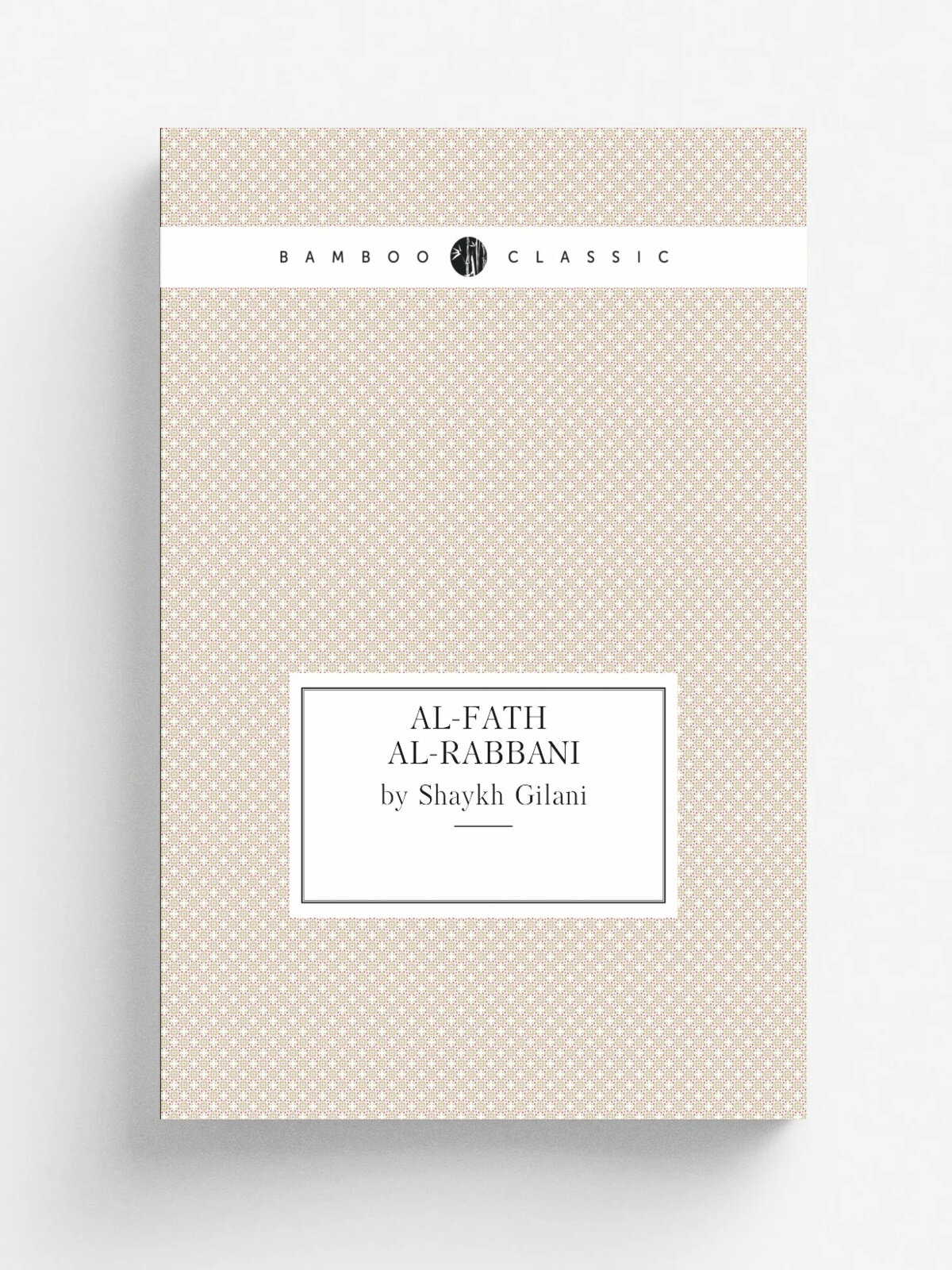 Al-Fath al-Rabbani by Shaykh Gilani. Слова Господа шейха Джилани: на арабском языке