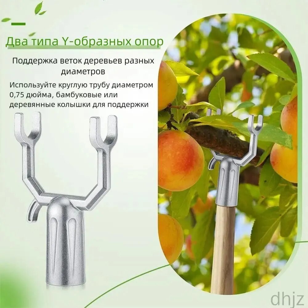 Шпалера,5.5см,1шт