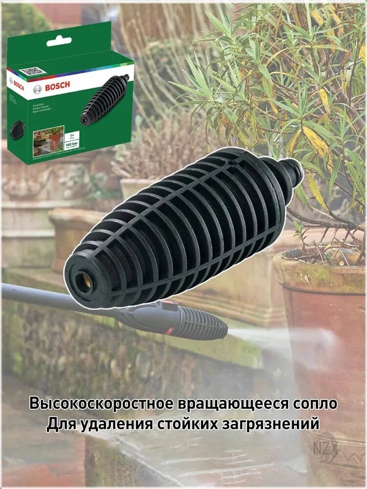 Аксессуары Bosch EasyAquatak, насадки для мойки высокого давления