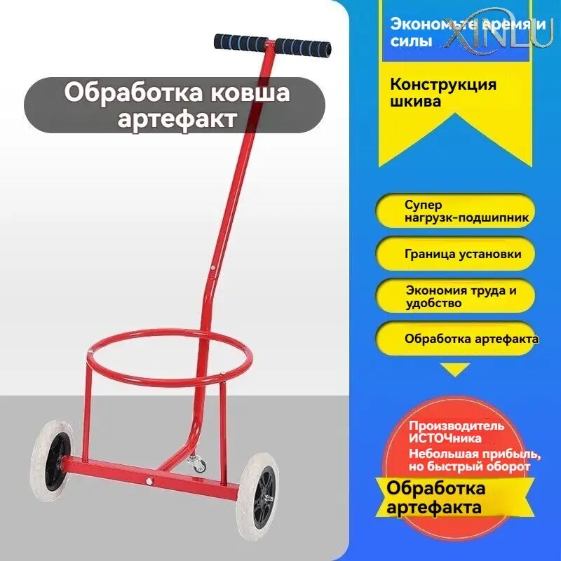 Тележка садовая Тележка Сверхпрочная Нагрузка