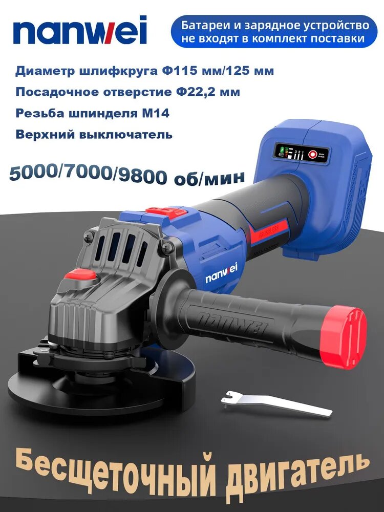 NANWEI Электроточило, 800 Вт,9800