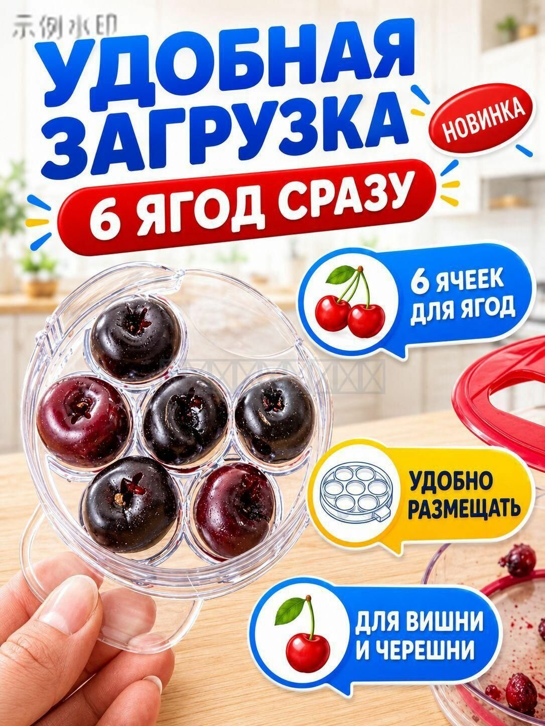 Фрукто-овощечистка — фото 1