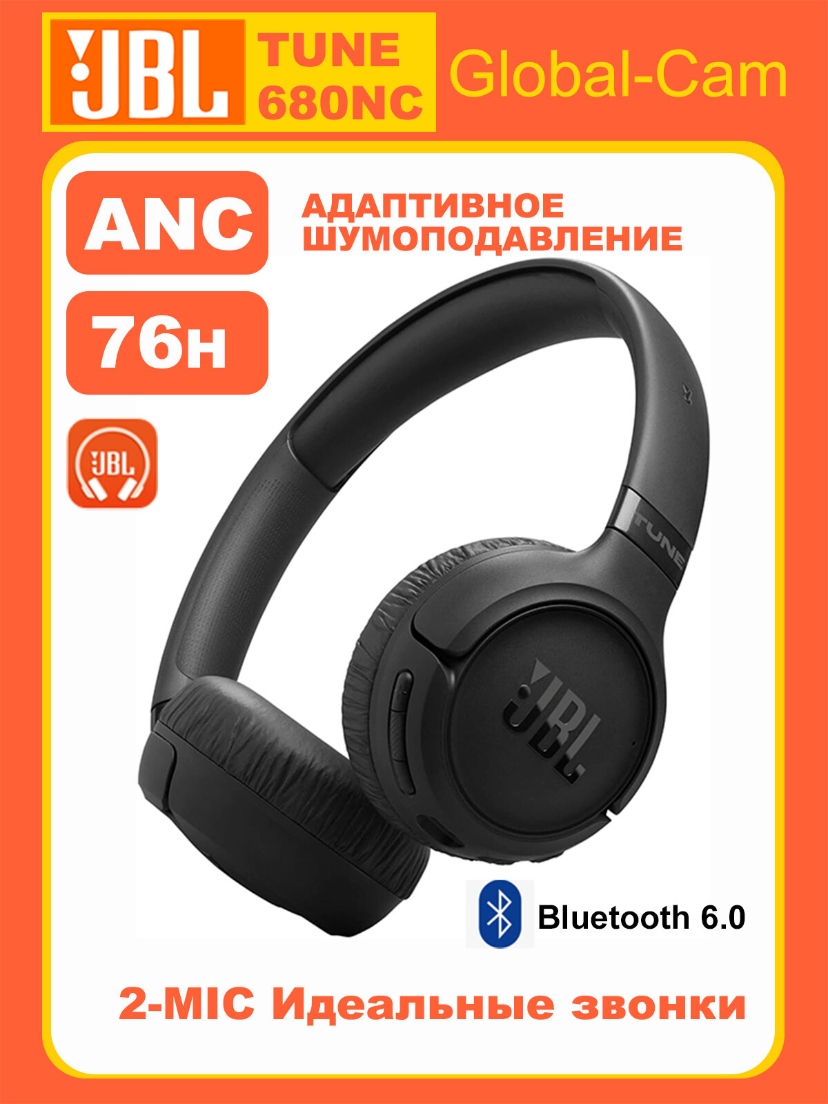 Беспроводные накладные наушники с шумоподавлением JBL Tune 680NC, черный