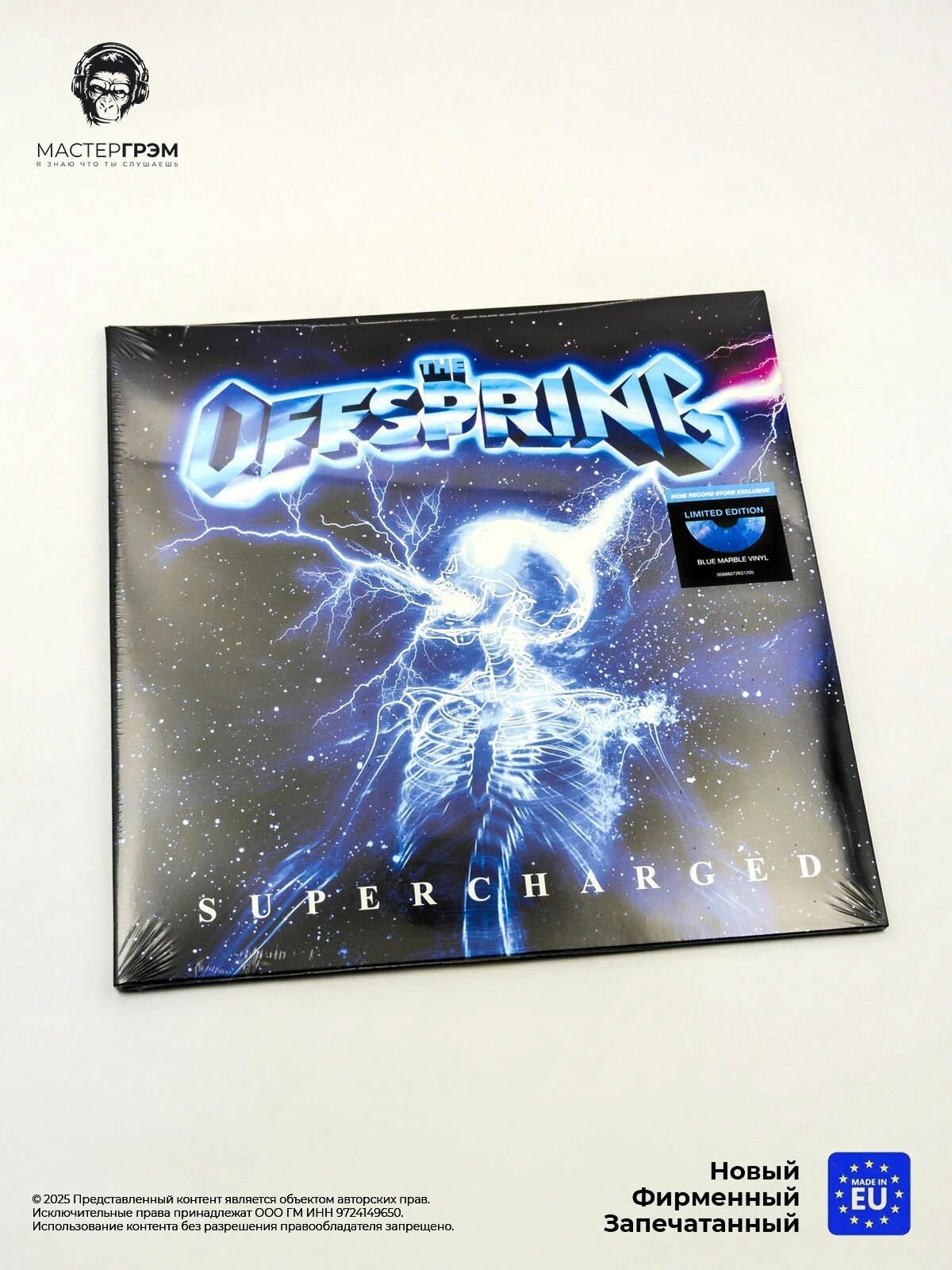 Виниловая пластинка The Offspring - Supercharged (LP, Синий мраморный винил) Limited, 2024