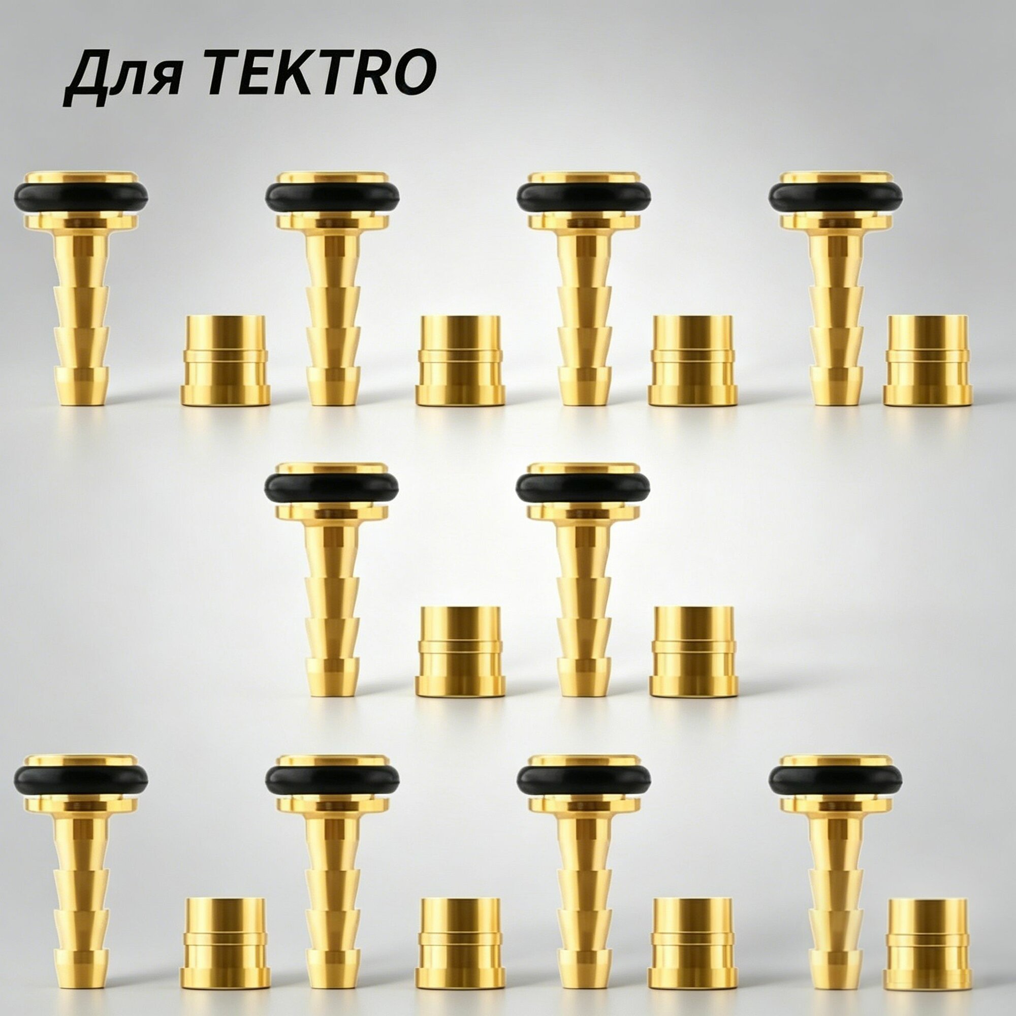 MUQZI Оливка и штуцеров для TEKTRO гидролиний велосипеда , 10 штук