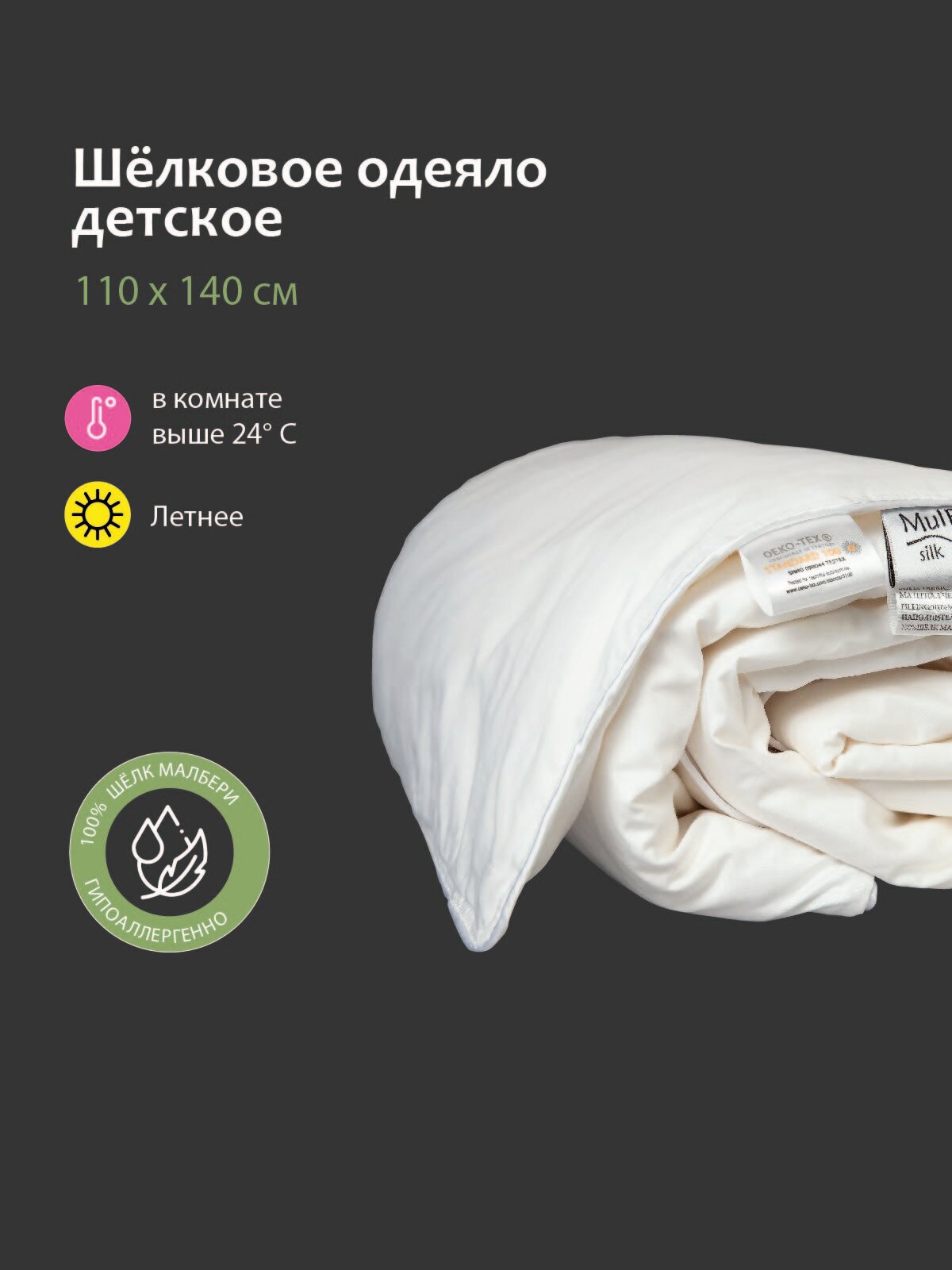 Распродажа — фото 1