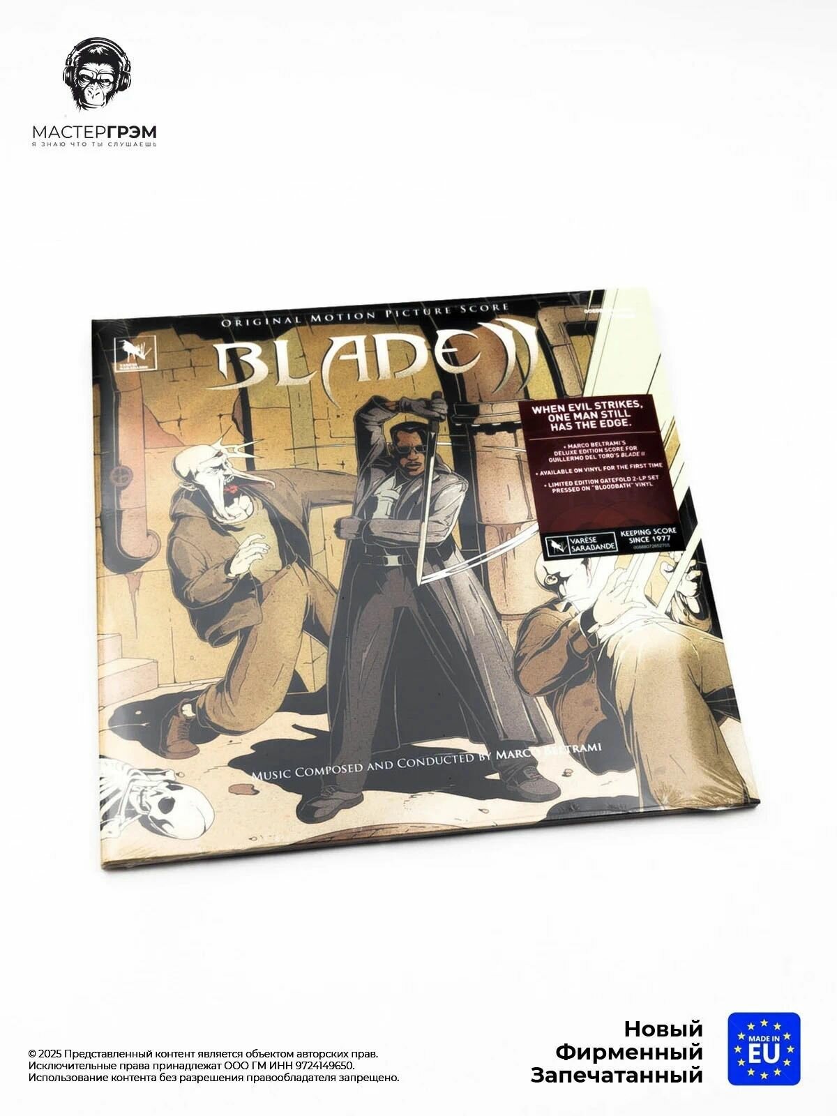 Виниловая пластинка OST - Blade II (Marco Beltrami) (2LP, Рубиновый полупрозрачный винил) Limited, 2025