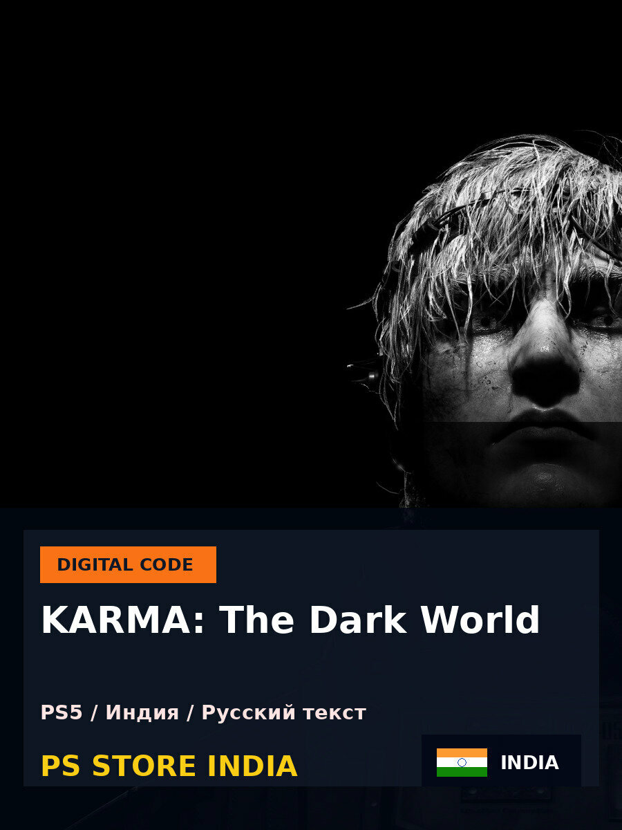 KARMA: The Dark World PS5 — PlayStation Store Индия, цифровая версия