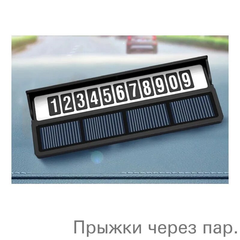 Автовизитка — фото 1