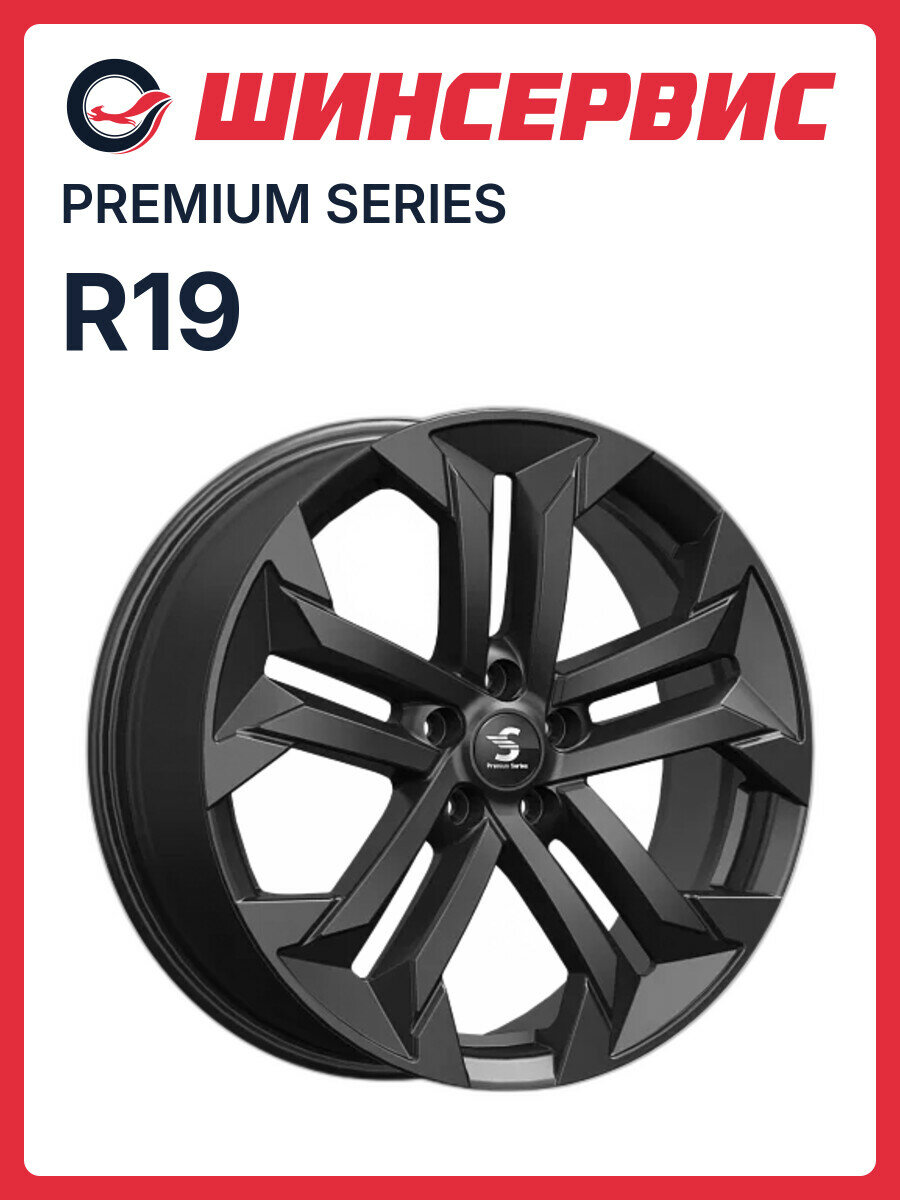 Литой колесный диск Premium Series КР015 Kodiaq R19x7.5J 5x112 ET40 ЦО57.1 для автомобиля