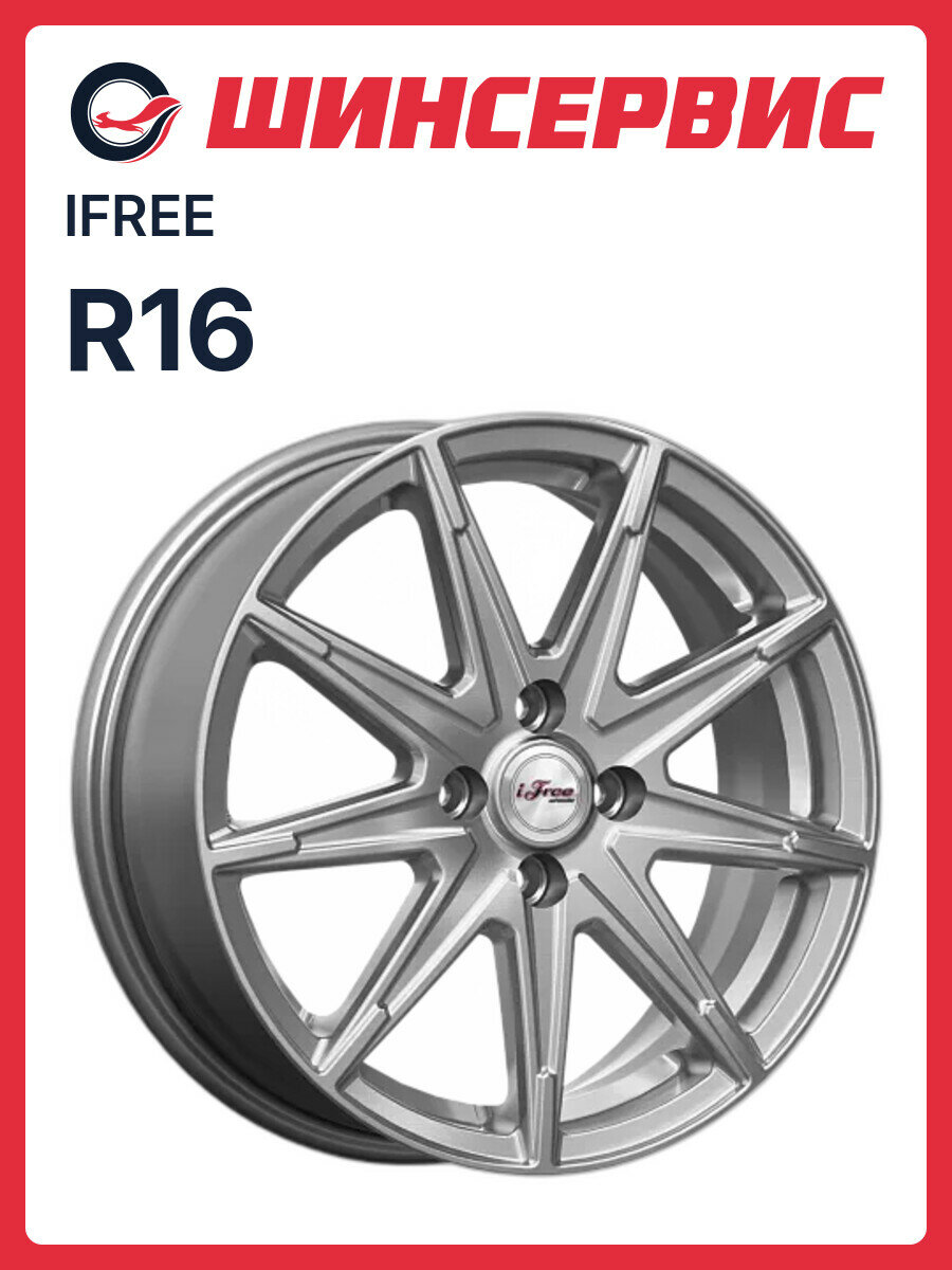 Литой колесный диск iFree Хит R16x6J 4x100 ET45 ЦО60.1 для автомобиля