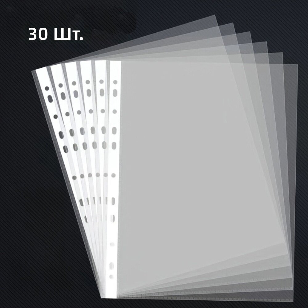 Прозрачные 3-кольцевые файлы А4 из пластика PP и PVC, 30 штук, минималистичный дизайн для счетов, тестов и инвойсов