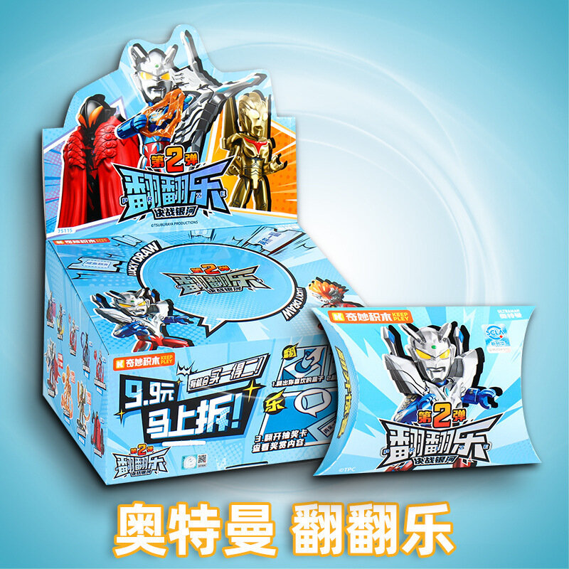 Слепой бокс Ultraman Flip-Flap карманные строительные фигурки - случайная одиночная фигура с вероятностью скрытой фигуры