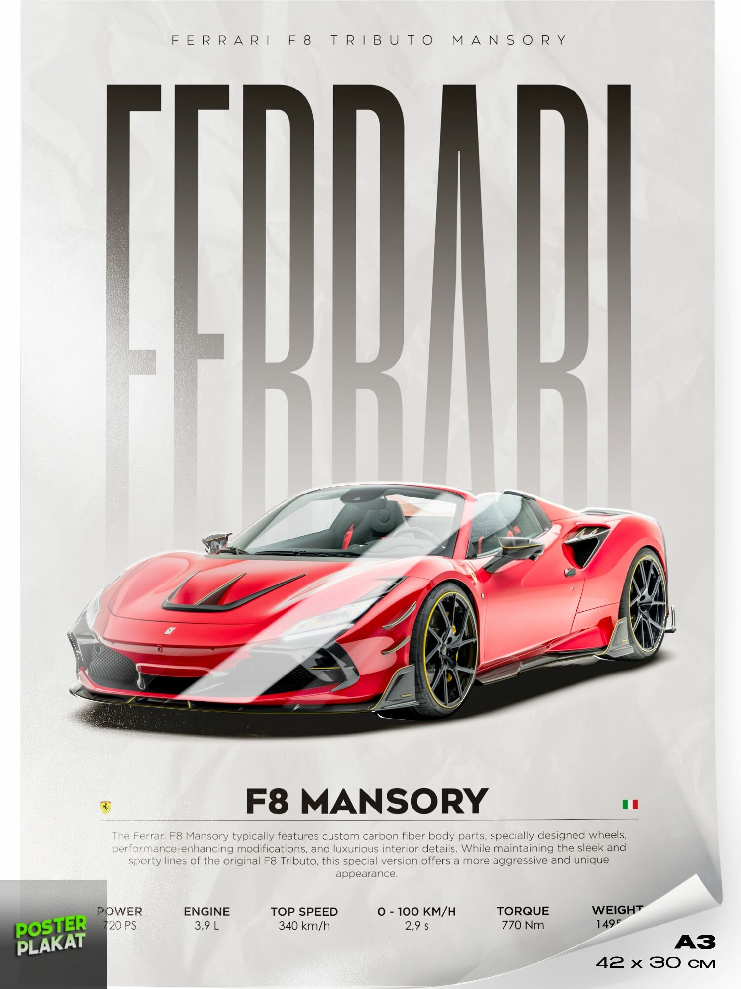 Постер на стену с машинами, Ferrari F8 Mansory, авто Феррари, для интерьера, А3 (420х297 мм), Постер Плакат