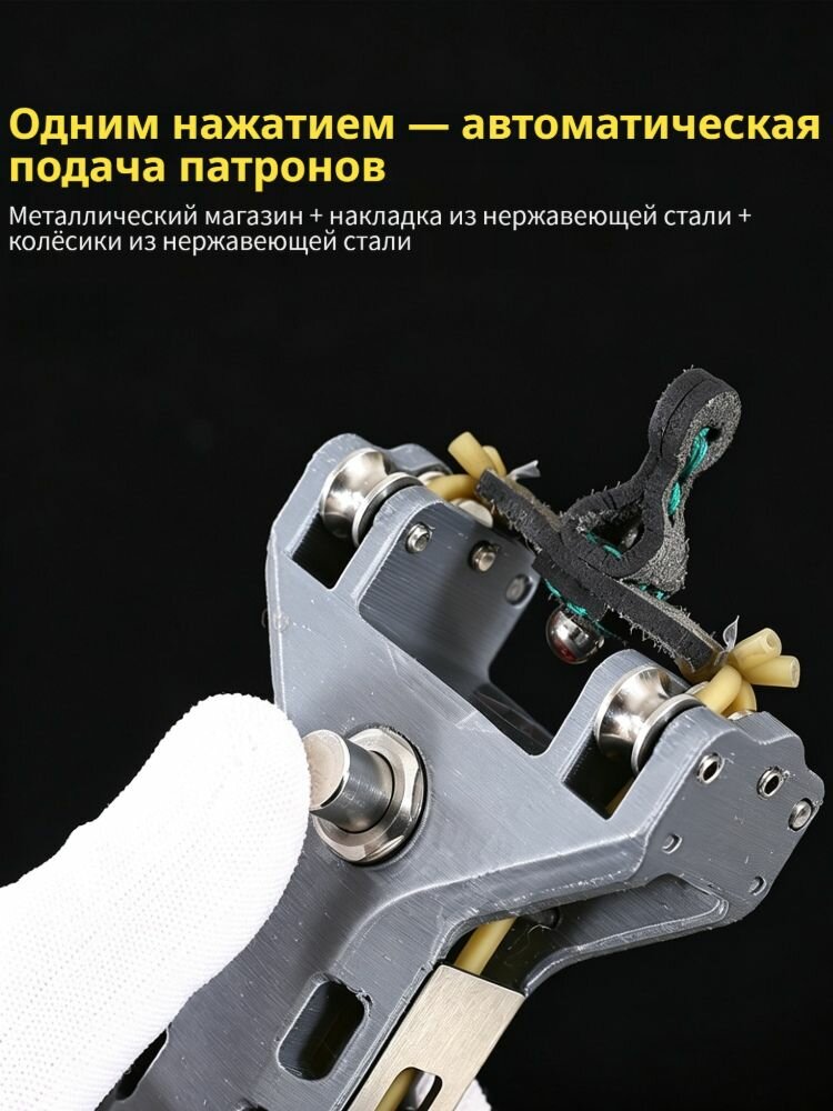 Резинка для рогатки — фото 1