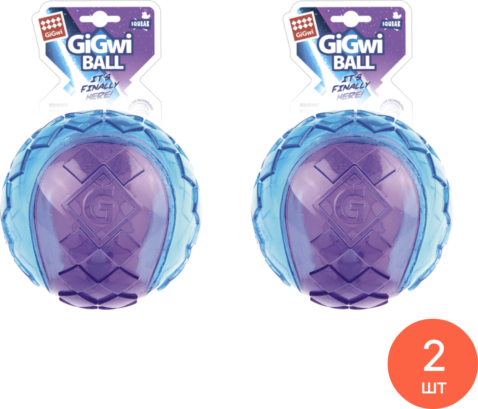 Игрушка для собак GiGwi / ГиГви Мяч с пищалкой, размером 75х75х75мм / зоотовары для животных (комплект из 2 шт)