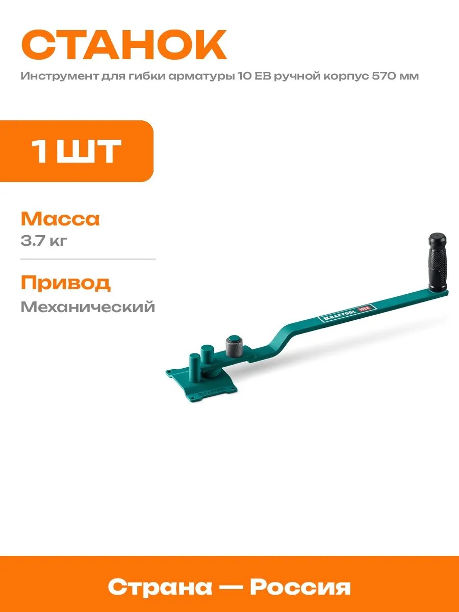 Приспособление для гибки арматуры 10 мм на подшипнике