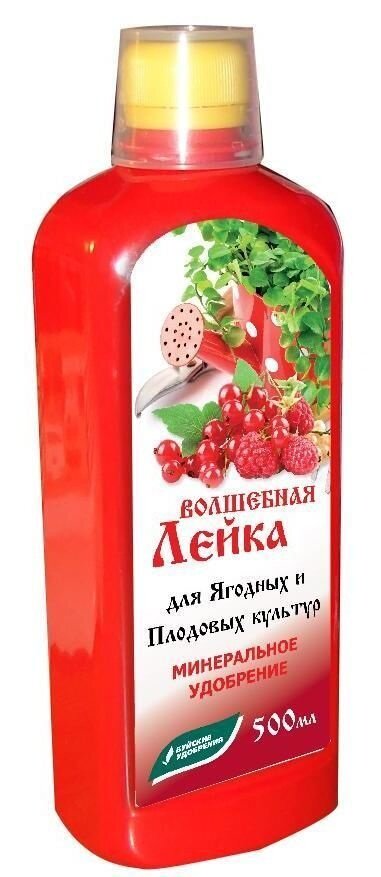 Волшебная Лейка для Ягодных и плодовых фл.0,5л.