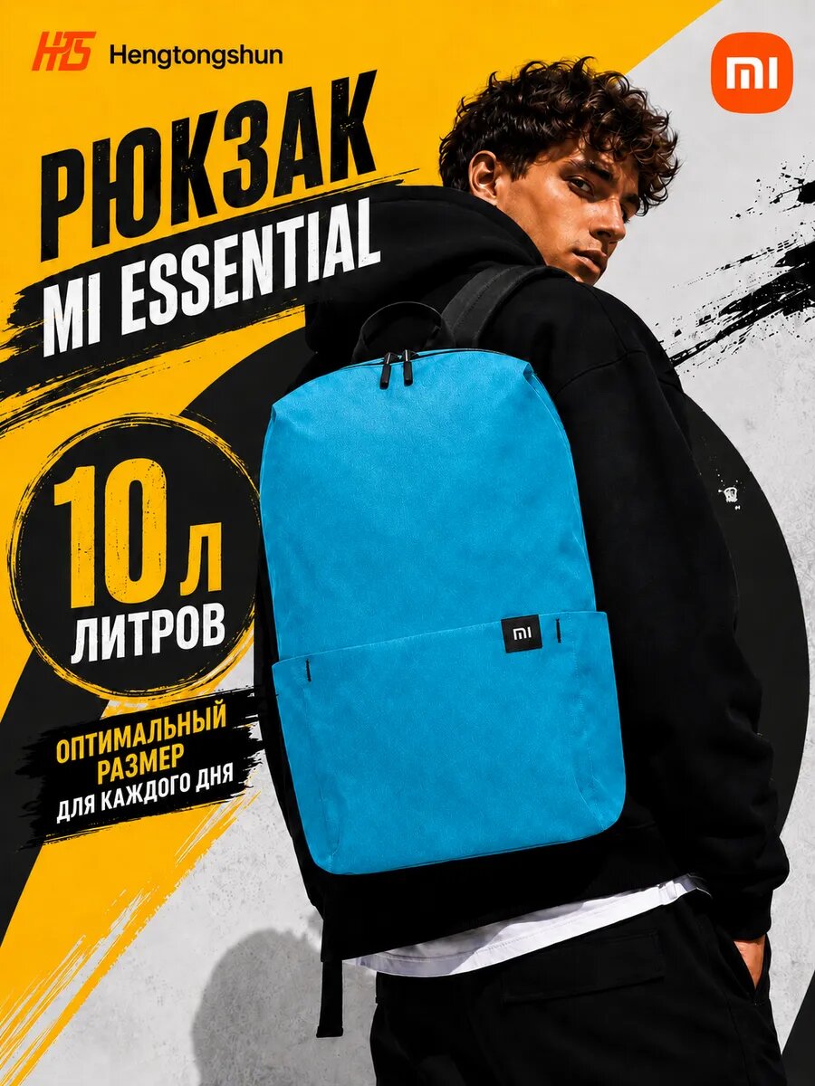 Рюкзак школьный 10 л，бирюзовый