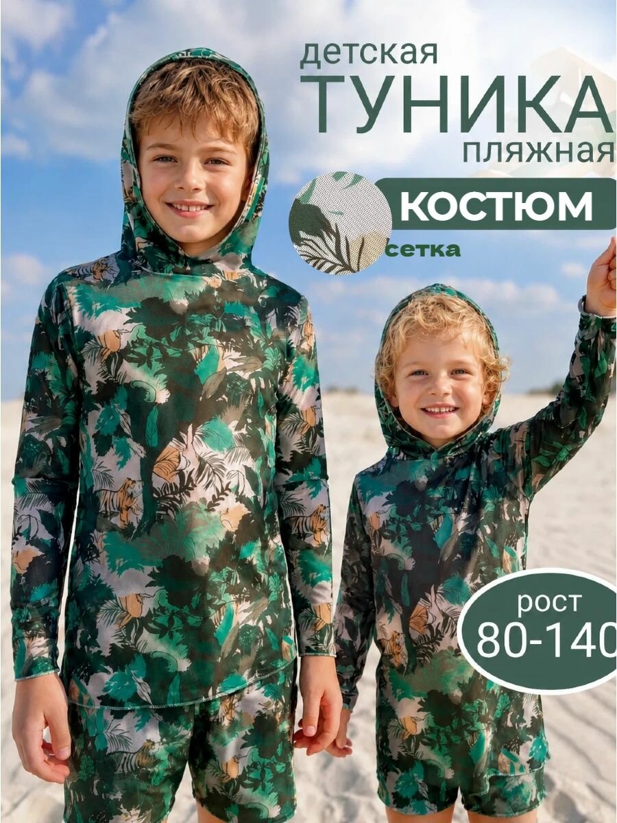 Корсаж
