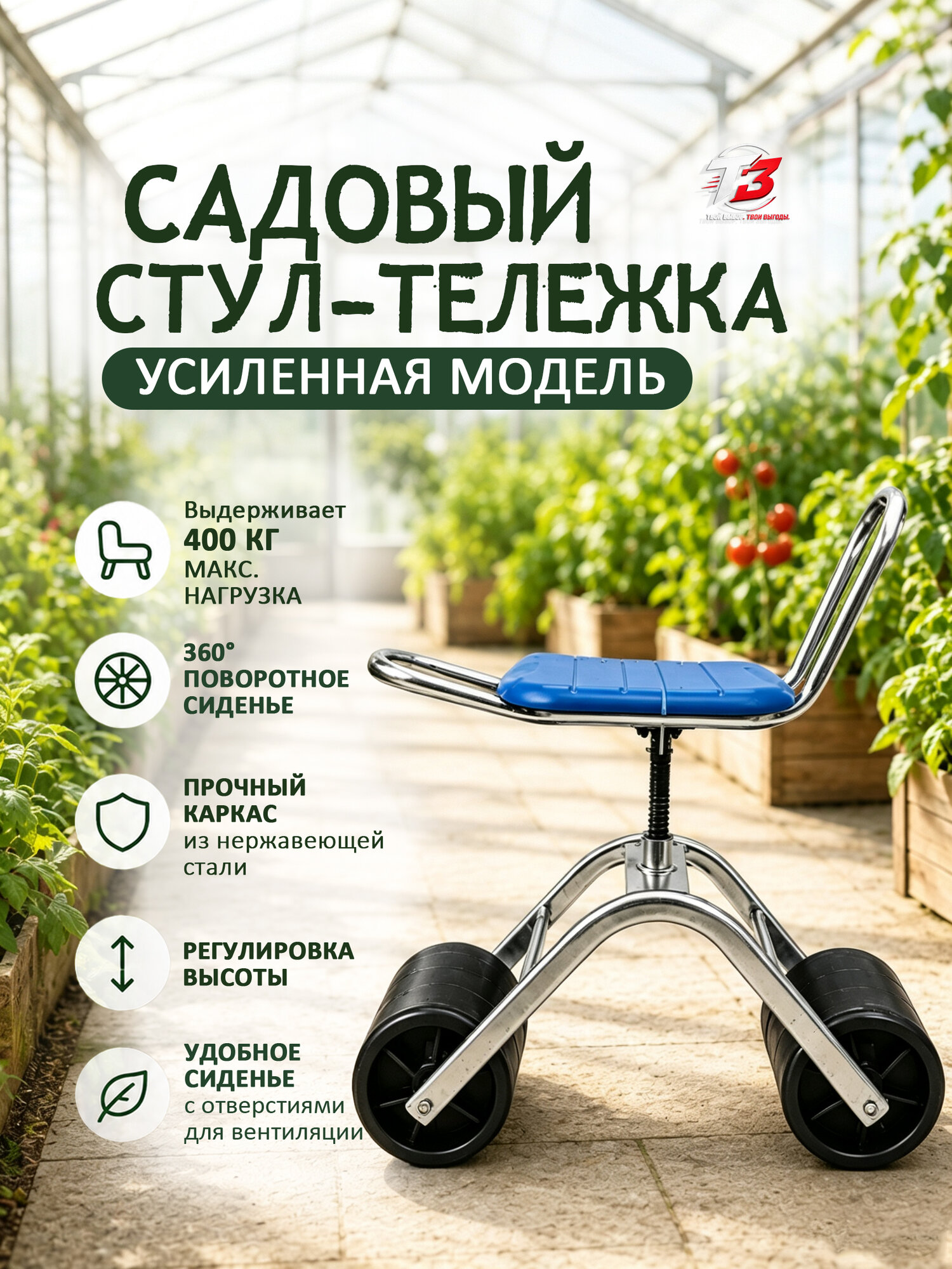 HNDSG Садовый стул, ABS пластик, 29х45х35 см, 1 шт для дачи уличный пластиковый