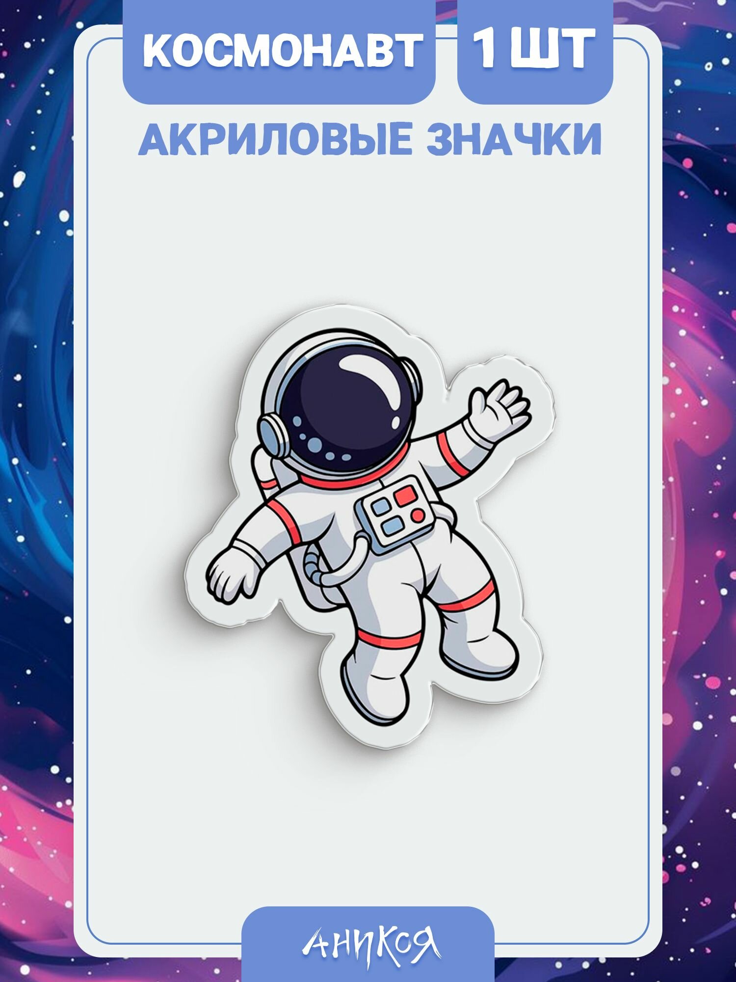Значок AniKoya