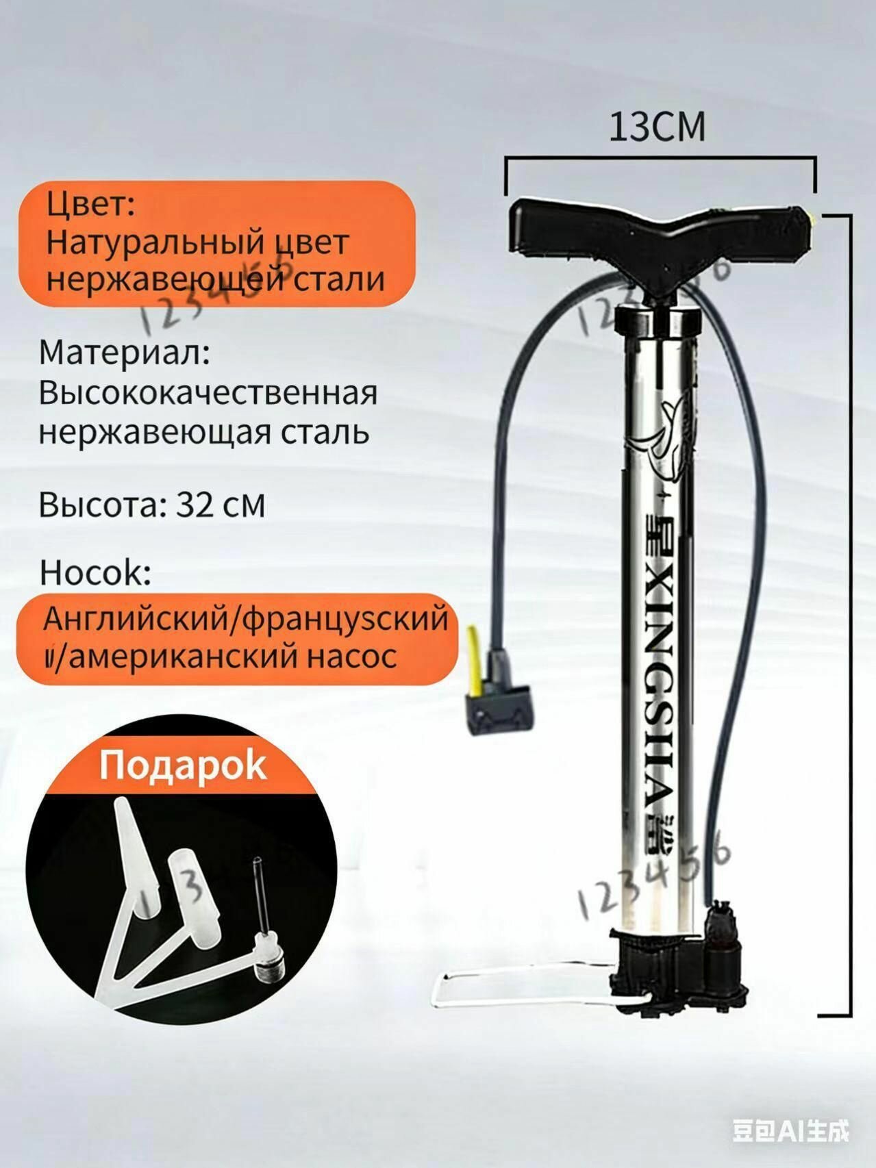 Велосипедный ручной насос, портативный ручной, серебристый