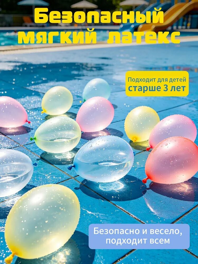 Игрушки для ванны — фото 1