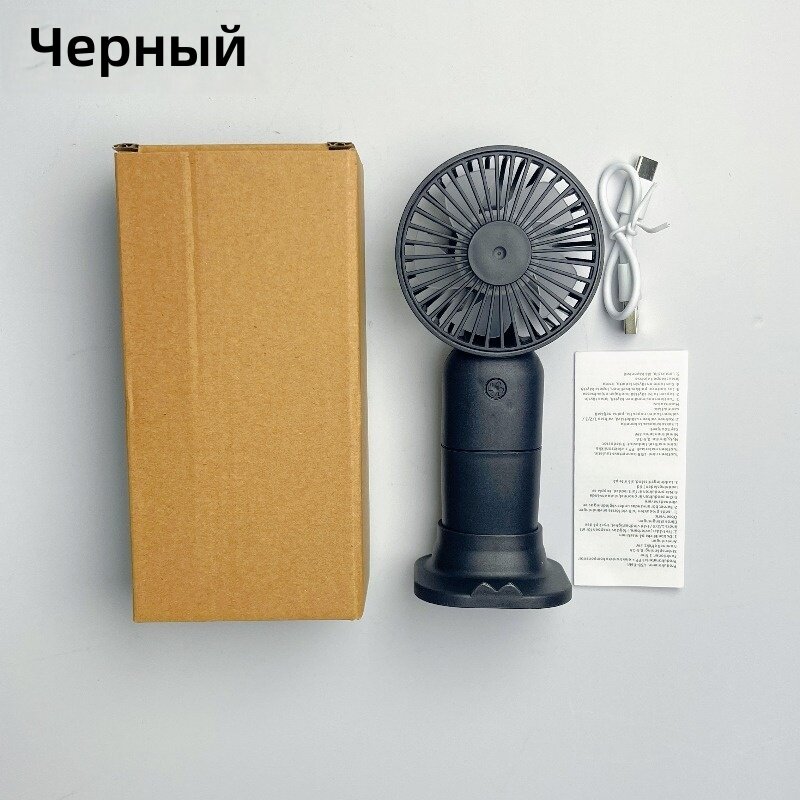 Портативный мини-вентилятор с зажимом, 3 скорости, тихий, USB-перезаряжаемый, для рук или стола, для школы, офиса, спальни, кемпинга, пикника, похода, черный