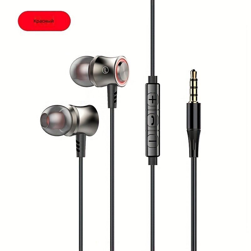Проводные наушники-вкладыши с микрофоном, USB Type-C / 3.5 мм, красные, незапутывающийся кабель, прочная конструкция