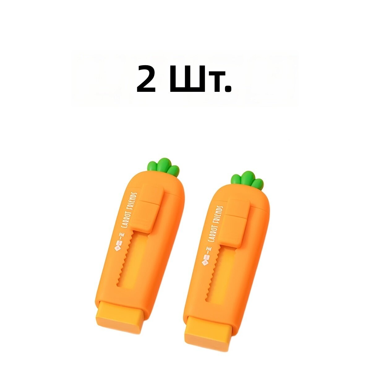 Выдвижной ластик для карандашей в виде мультяшной девочки, 2 шт.