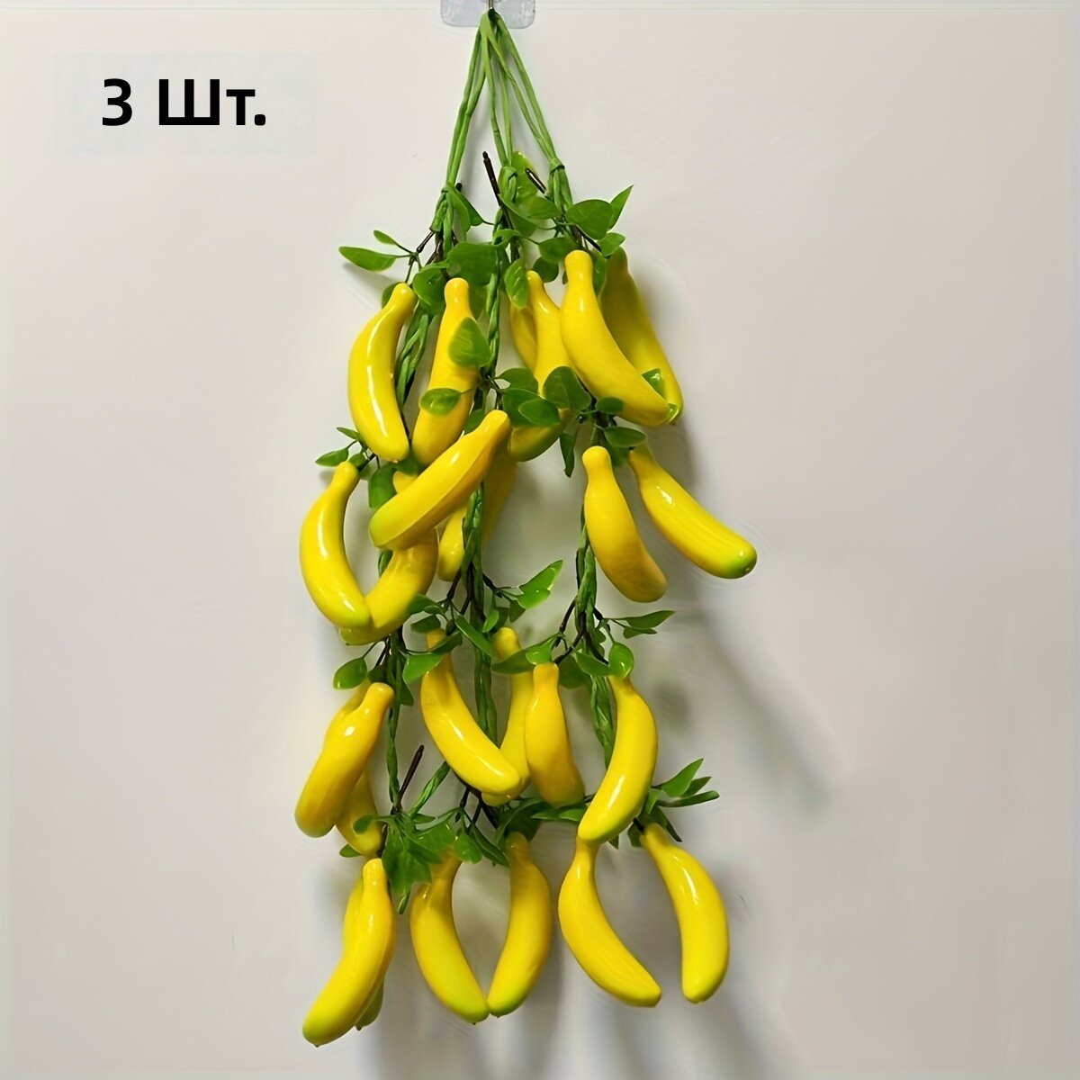 Подвесная имитация банана, набор 3 шт, искусственные фрукты для декора стен
