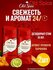 Old Spice Original Дезодорант стик 85 мл 2 шт