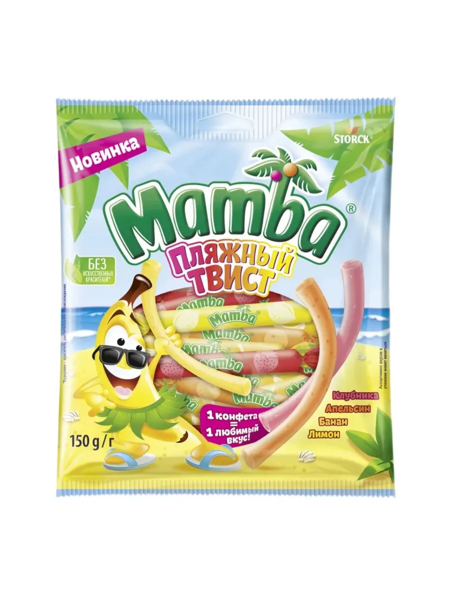 Mamba Конфеты жевательные пляжный твист, 150 г