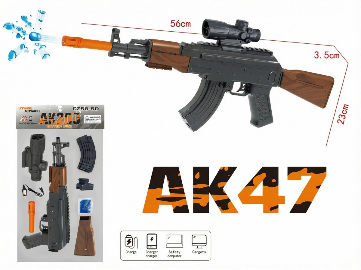 Игрушечный Автомат АК-47 пластик с зарядным устройством, в коробке 56х10х5см