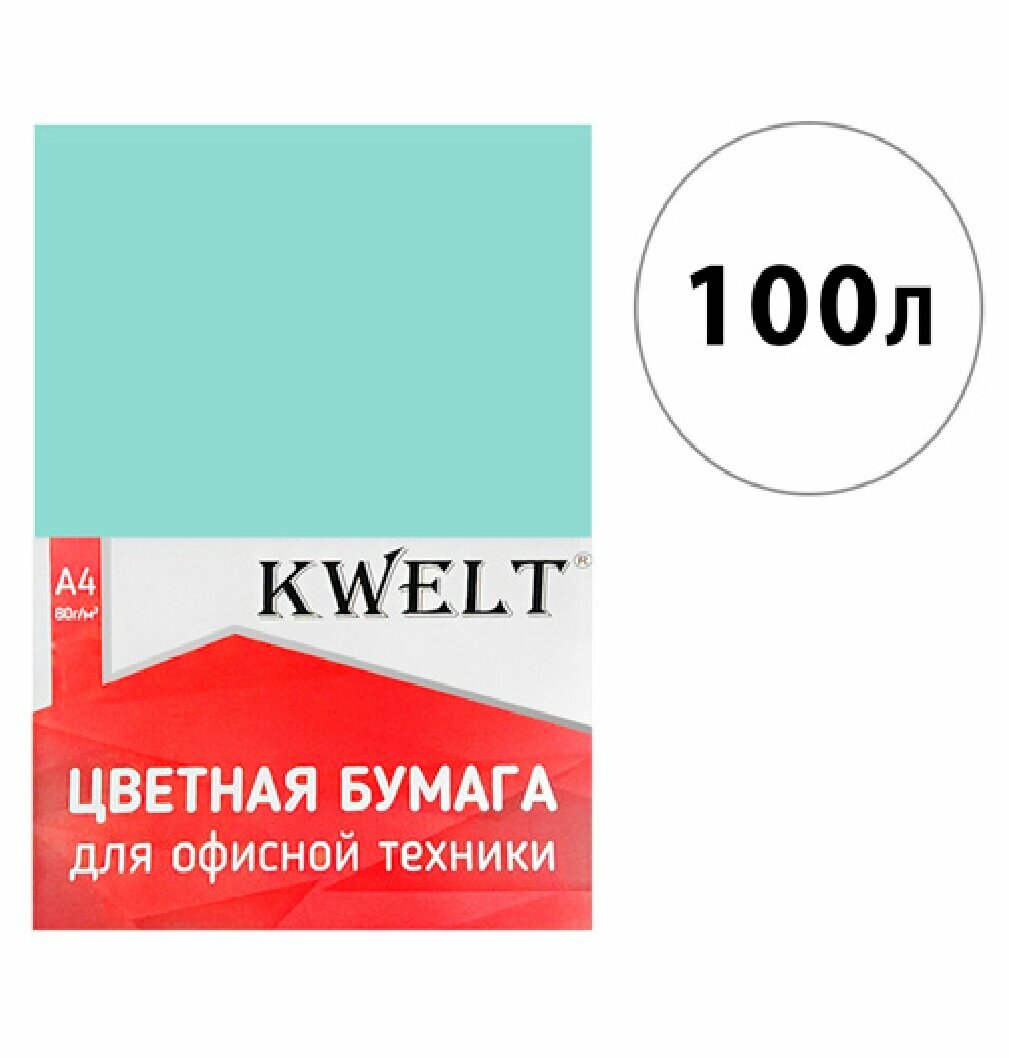 Бумага " KWELT " пастель, А4, 80г/м2, 100 листов, цвет голубой