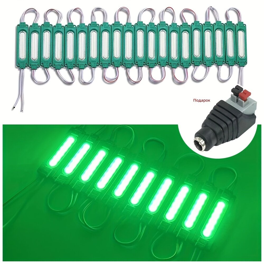 Светодиодные COB лампы 12V DC для подсветки вывесок, 20 шт, зеленый свет